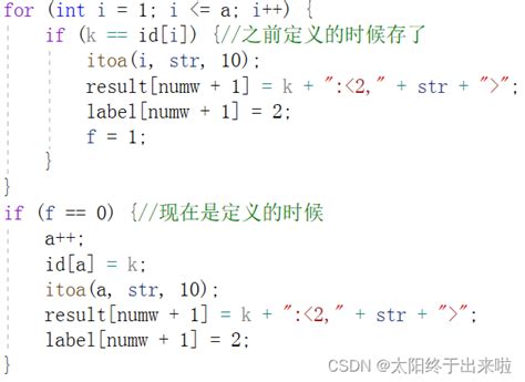 编译原理设计自下而上的编译器C 实现 编程中国的博客