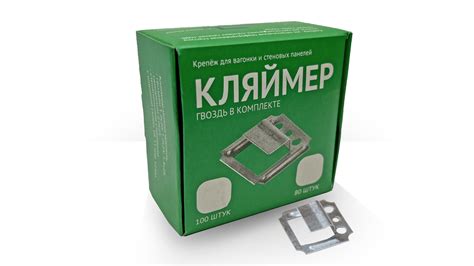 Кляймеры №7 - крепеж для имитации бруса и блока-хауса. Купить кляймер ...