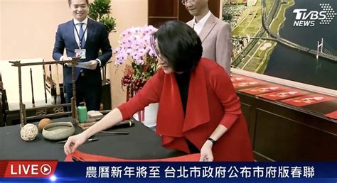 墨兒藝術中心創辦人 王貞懿老師受邀書寫「兔來萬安」春聯書法字 — Moreartgallery