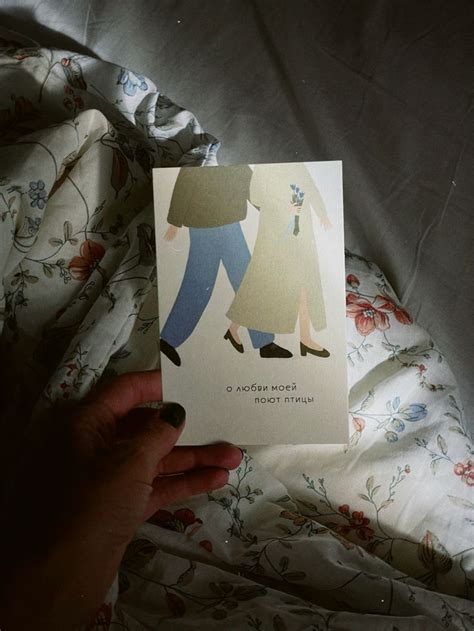 Любовь открытка Шаблоны открыток Бумажные открытки Эскизы открыток