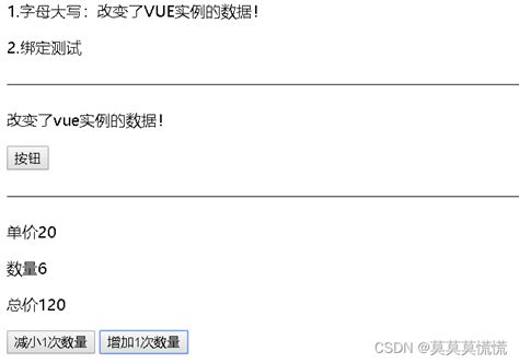 Vue实例练习和vue样式练习vue 标签及练习 Csdn博客 Vue实例练习和vue样式练习vue 标签及练习 Csdn博客
