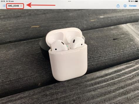 Как посмотреть все файлы на Mac с Iphone и Ipad Нашли крутой бесплатный способ