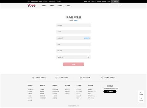 【htmlcssjsjqueryswiper】华为商城7页 带设计报告 多多鱼网页成品源码 学生网页作业成品网页作业网页设计