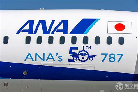 全日空接收第50架波音787梦想飞机飞机图片航空圈