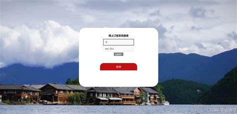 Springbootvue网上订餐系统【程序论文开题】 计算机毕业设计基于vuespringboot在线点餐系统论文csdn Csdn博客