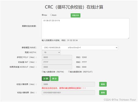 Labview实现modbus协议crc的计算labview Modbus Crc Csdn博客