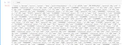 Python 统计json文件中目标检测标注框的大小分布 Python处理json列表mob64ca13f5c557的技术博客51cto博客 Python 统计json文件中目标检测标注框的大小分布 Python处理json列表mob64ca13f5c557的技术博客51cto博客