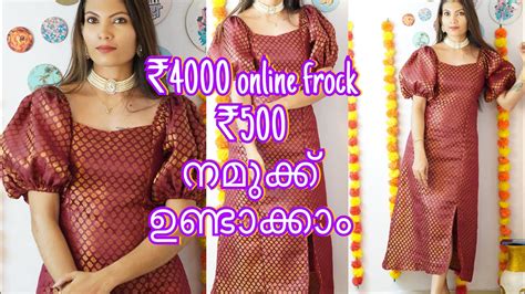 Trendy Frock Cutting And Stitching Malayalam Tutorials Harsha Designer Youtube