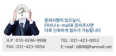 미라클인테리어 온라인문의