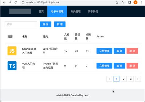 Spring Bootandvue3前后端分离实战wiki知识库系统 文档管理功能开发二cexo的技术博客51cto博客
