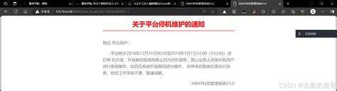 Sql手工注入漏洞测试oracle数据库——墨者学院 Csdn博客 Sql手工注入漏洞测试oracle数据库——墨者学院 Csdn博客