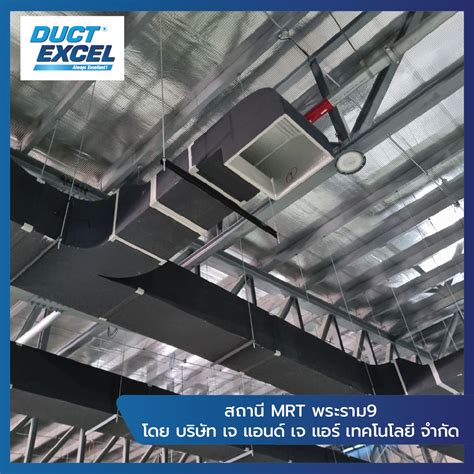 Proje Duct Excel ท่ออลูมิเนียมและแผ่น Pid ฉนวนกันความร้อน