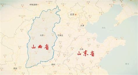 山东和山西是靠一座山划分而来的那么究竟是哪座山 太行山 崤山 山脉 新浪新闻