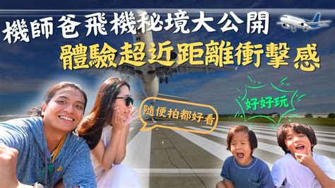 今晚我想來點 不約兒童 每次出門約會就會被大家詢問： 那小孩子誰顧呢？ 其實我們家的後援就是孩子的奶奶跟大阿姨， 在我們家顧孩子可以說是相當