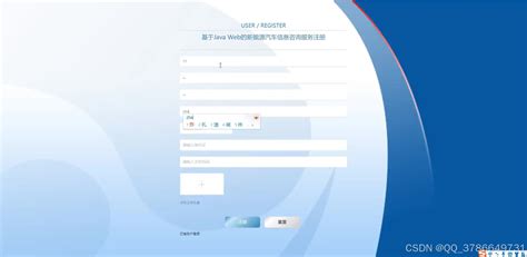 基于javaspringbootvue基于java Web的新能源汽车信息咨询服务销售商城管理系统万字文档和ppt源码lw部署讲解
