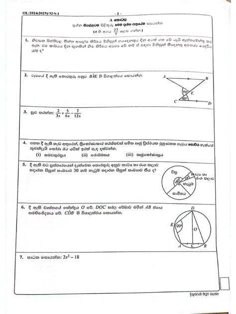 Ol Maths Paper Pdf