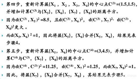 数据挖掘考题汇总（填空题与计算题）带答案数据挖掘计算题 Csdn博客
