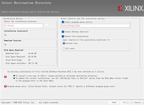【verilog硬件语言学习笔记1】编译软件vivado软件安装verilog软件 Csdn博客
