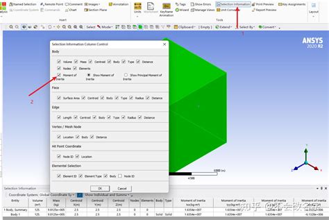 使用workbench查看物体惯性量 知乎