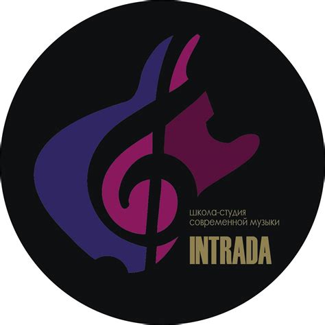 Школа студия эстрадной музыки Интрада Sergiyev Posad