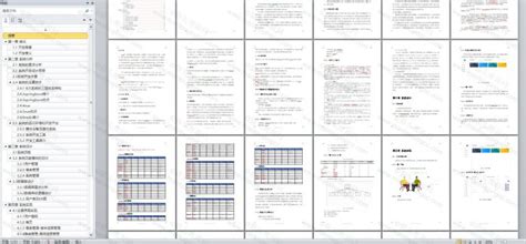 基于springbootvue的学生宿舍管理系统前后端分离