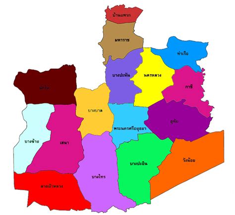 จังหวัดพระนครศรีอยุธยา