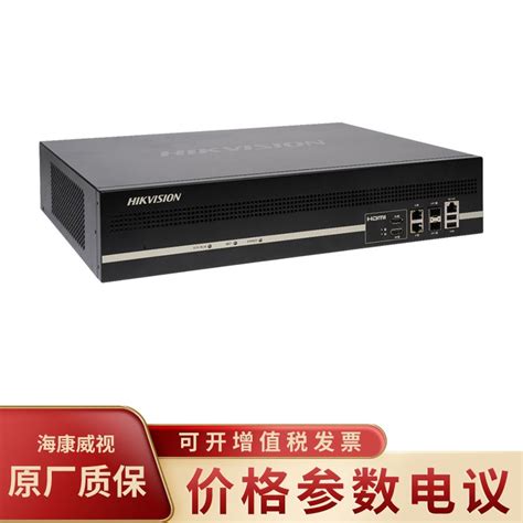 海康威视ds 6a10ud 10路超高清解码器 支持hdmi、bnc输出口解码输出 百度爱采购