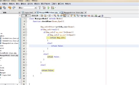 错误之thinkphp模型使用发生的错误 杰杰顺利 博客园