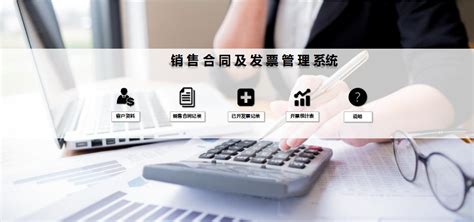 销售合同管理系统excel表格模板 我拉网