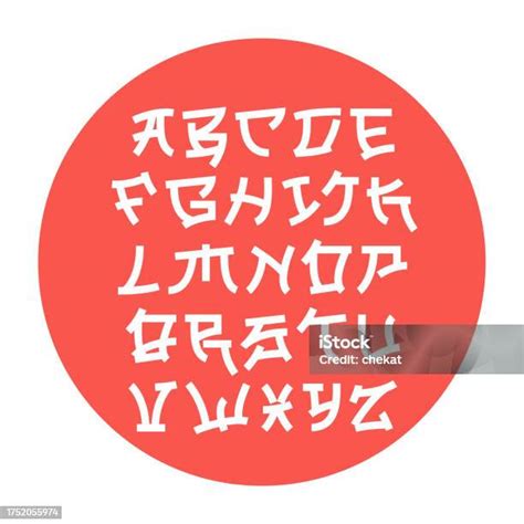 소문자 일본어 스타일의 간결한 글꼴입니다 일본에서 영감을 받은 폰트입니다 영어 벡터 알파벳입니다 0명에 대한 스톡 벡터 아트 및