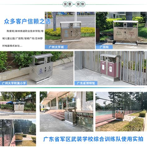 全部 垃圾分类亭 广州市麦斯环保科技有限公司