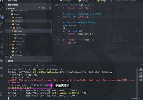 Python轻量级框架flask开发web应用附源码自取flask开源项目 Csdn博客