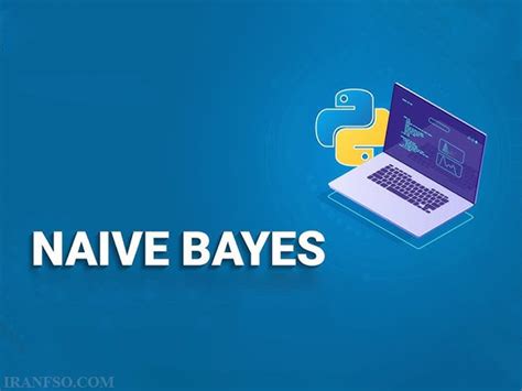 یادگیری ماشین مفاهیم، انواع و کاربردهای آن در دنیای امروز کامپیوتر افق