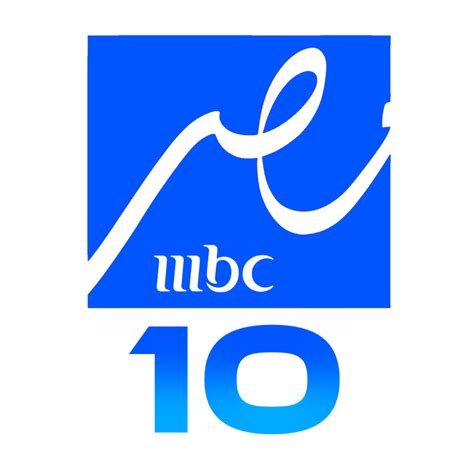Mbc Masr 10 Logo 2024 By Mbcmasr3 On Deviantart