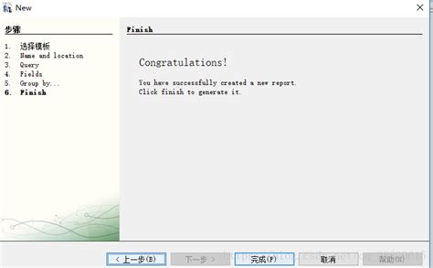 Java报表之jasperreportireport56 开发工具详解（一）jaspersoft Ireport Designer 5