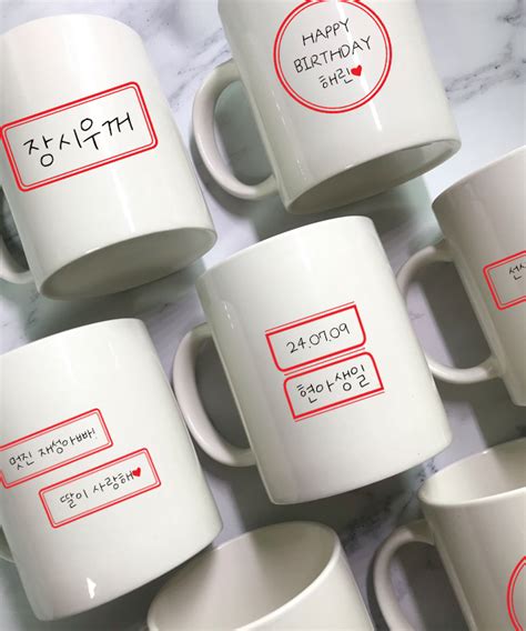이름스티커 머그컵 생일 생신 기념일선물 커플선물 에이블리