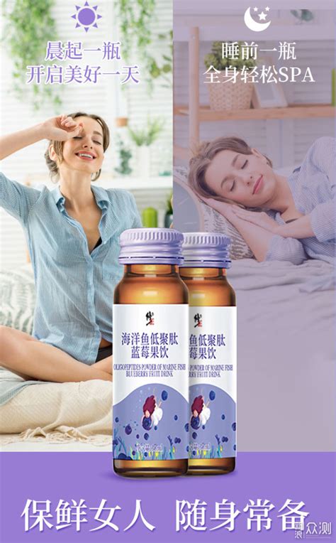 胶原蛋白哪个牌子好？胶原蛋白十大品牌推荐 原创 新浪众测