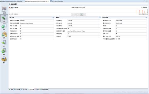 Jdk自带的jvm监控工具 Jconsole ，jvisualvm，jmc Csdn博客