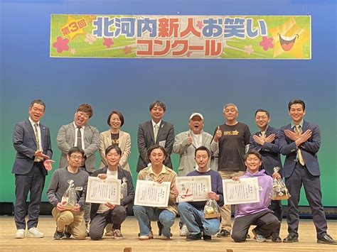 結成8年以内の「北河内新人お笑いコンクール」優勝は若葉のころ、酒井孝太と古田敬一が昨年結成 お笑い写真ニュース 日刊スポーツ