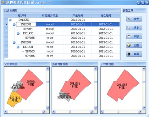 Spatio Temporal History Trace Of Object Download Scientific Diagram