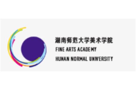 湖南师范大学美术学院 搜狗百科