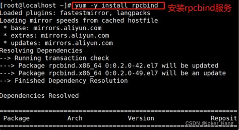 nfs远程共享服务 nfs访问 csdn博客