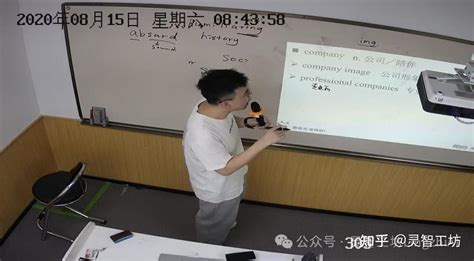 基于yolov11的教学行为规范检测系统（python源码flask Web界面数据集） 知乎