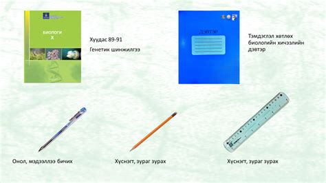 Мэдлээ Цахим контент