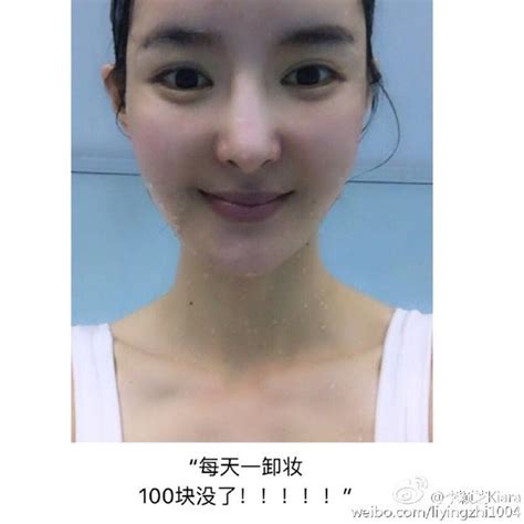 女人為什麼要化妝？（李穎芝霸氣回答） 每日頭條