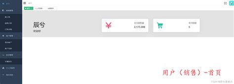 基于springbootvue的汽车销售系统springbootvue实现汽车销售项目 Csdn博客