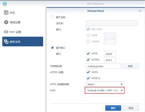 群晖直接部署kanboard看板系统并修复子任务问题 Leo s Utopia