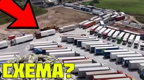 Схема за МИЛИОНИ ЛЕВОВЕ Youtube