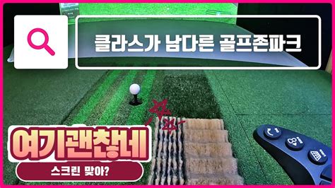 헉🙊16명이 함께 스크린 Youtube