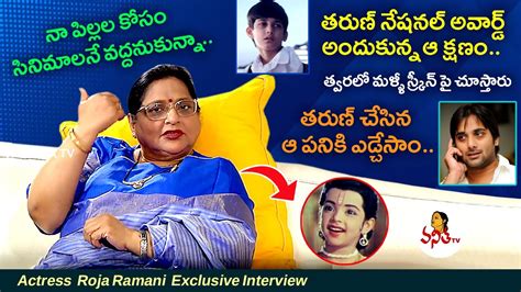 Actress Roja Ramani Exclusive Interview Mothers Day Special 24